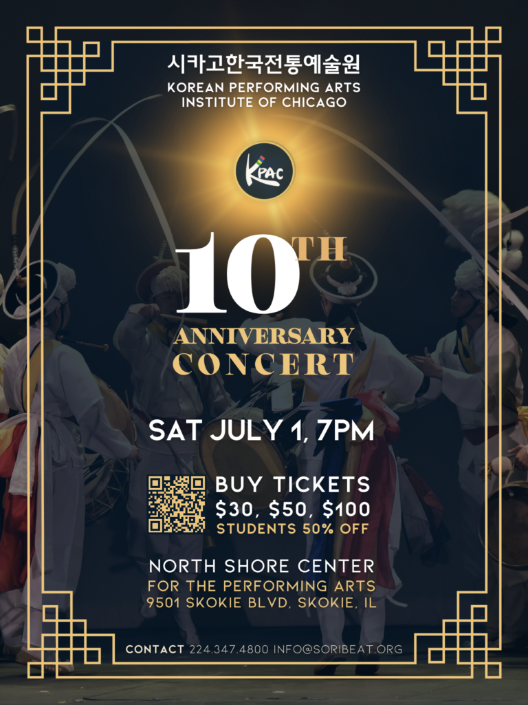 KPAC’s 10-Year Anniversary – Soribeat